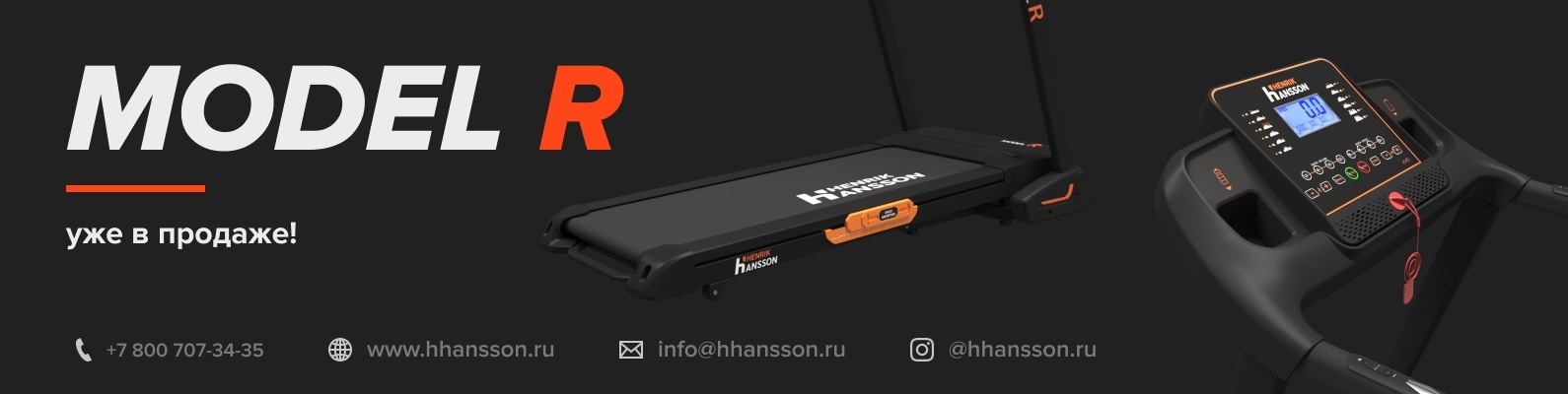 Тренажеры Henrik Hansson | Спортивные тренажеры для эффективных и ...